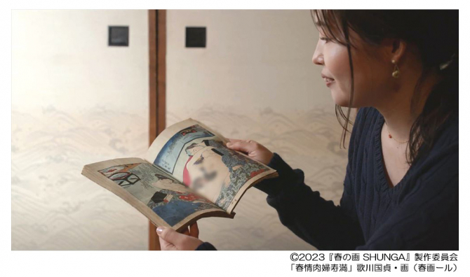 シネマート新宿上映作品｜春の画 SHUNGA(R18+)｜Cinem＠rt-新宿|映画館